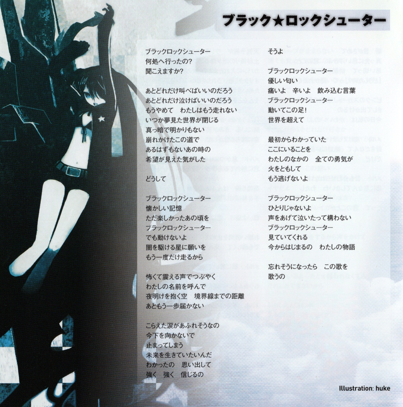 supercell - ryo, supercell feat. 初音ミク - Vocaloid Database