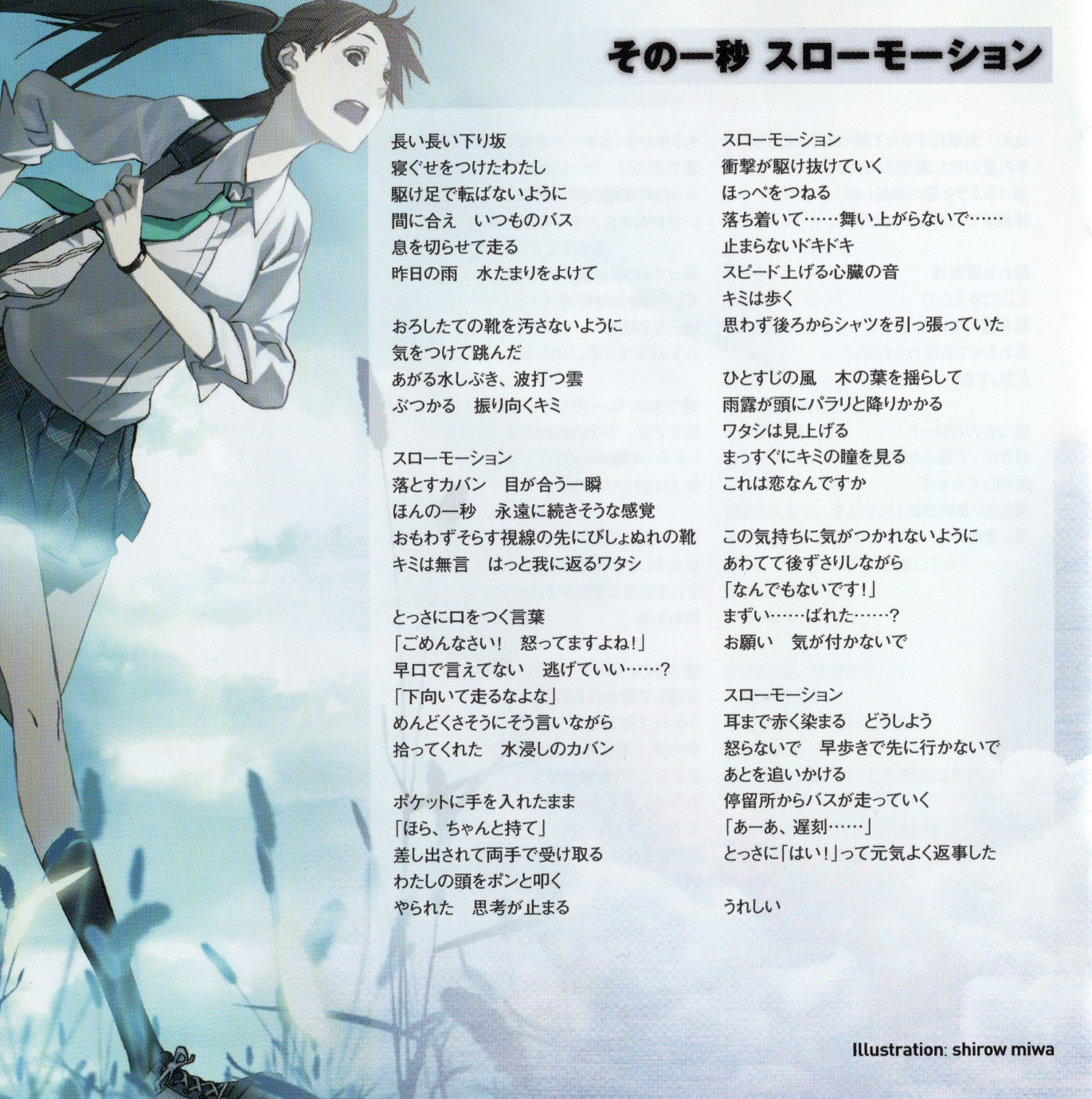 supercell - ryo, supercell feat. 初音ミク - Vocaloid Database