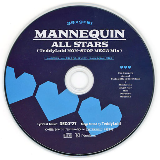 MANNEQUIN ALL STARS (TeddyLoid Non Stop MEGA MIX) - DECO*27, TeddyLoid ...