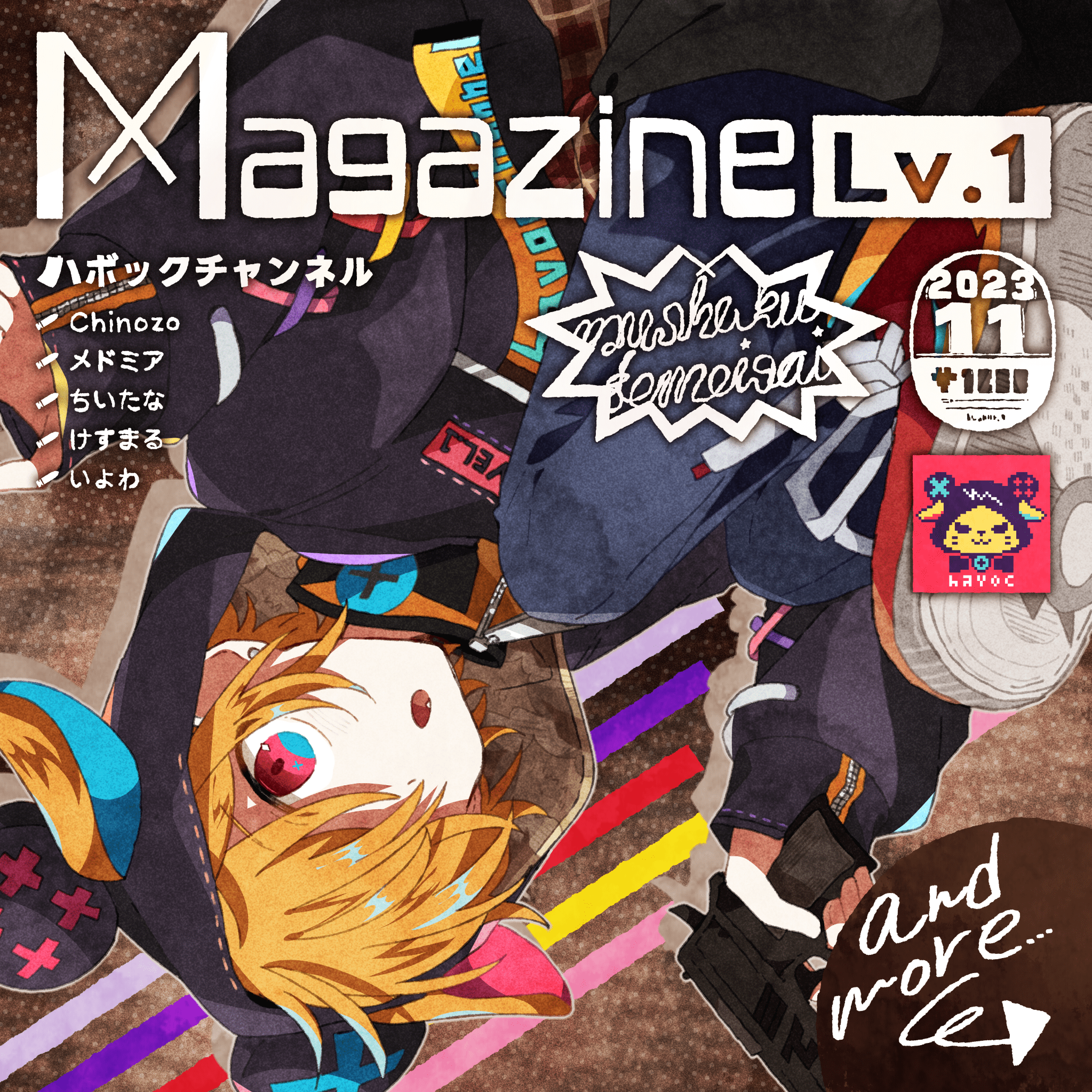 Magazine Lv.1 - Various artists - Vocaloid Database