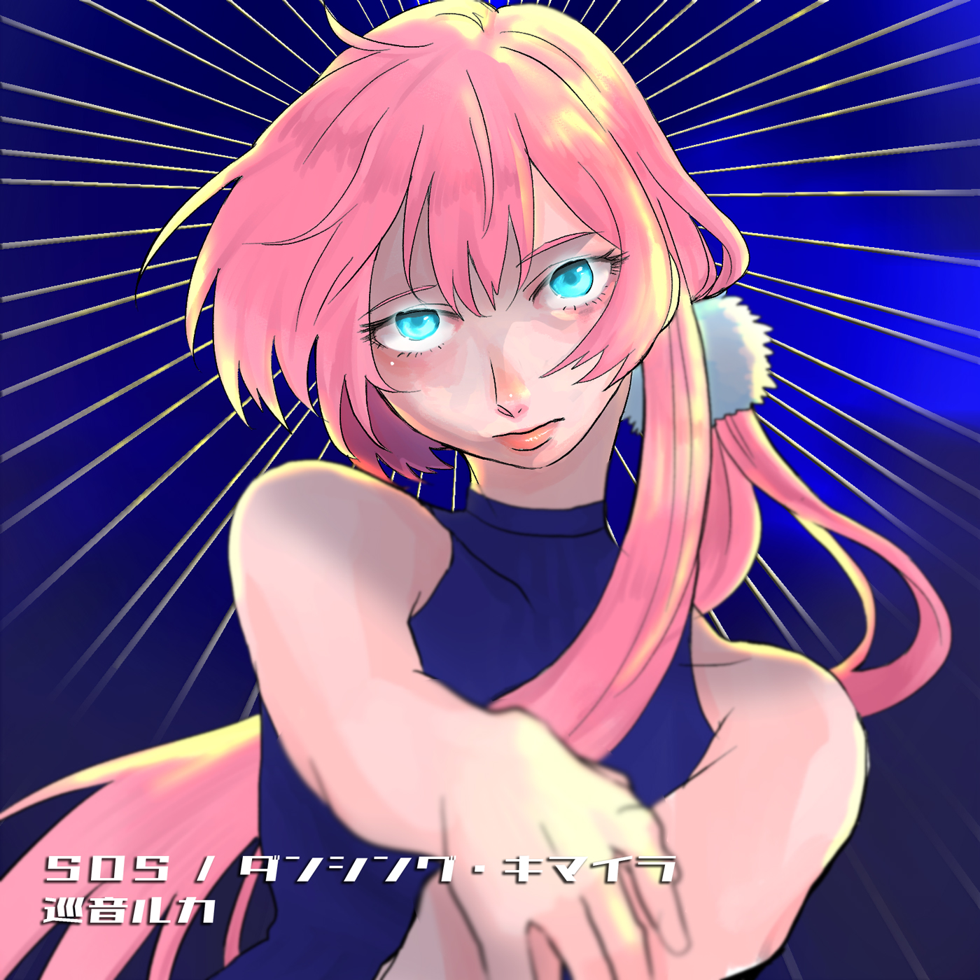 SOS / Dancing Chimaira - SOSOSO feat. 巡音ルカ - Vocaloid Database