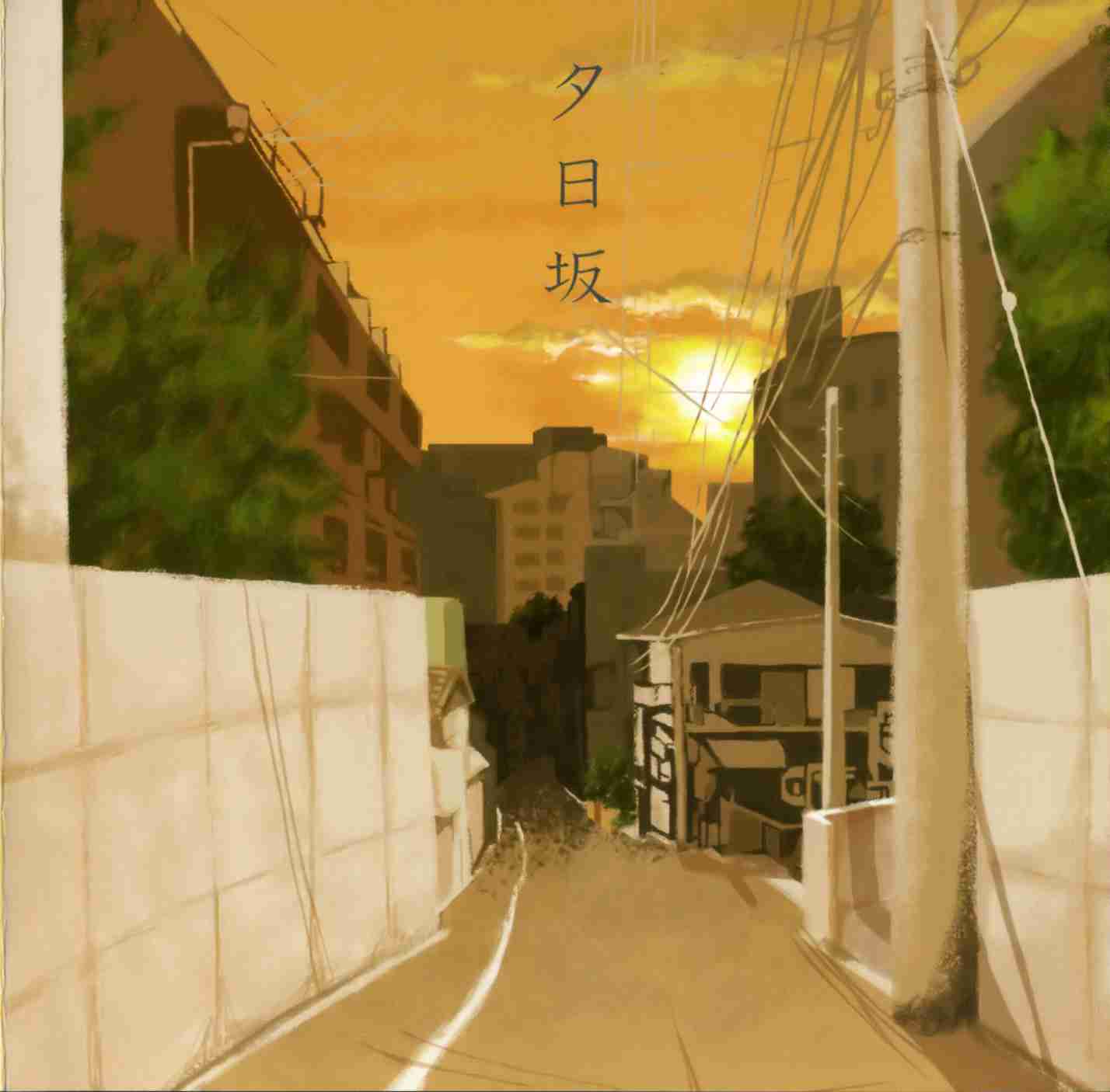 夕日坂 - doriko feat. 初音ミク - Vocaloid Database
